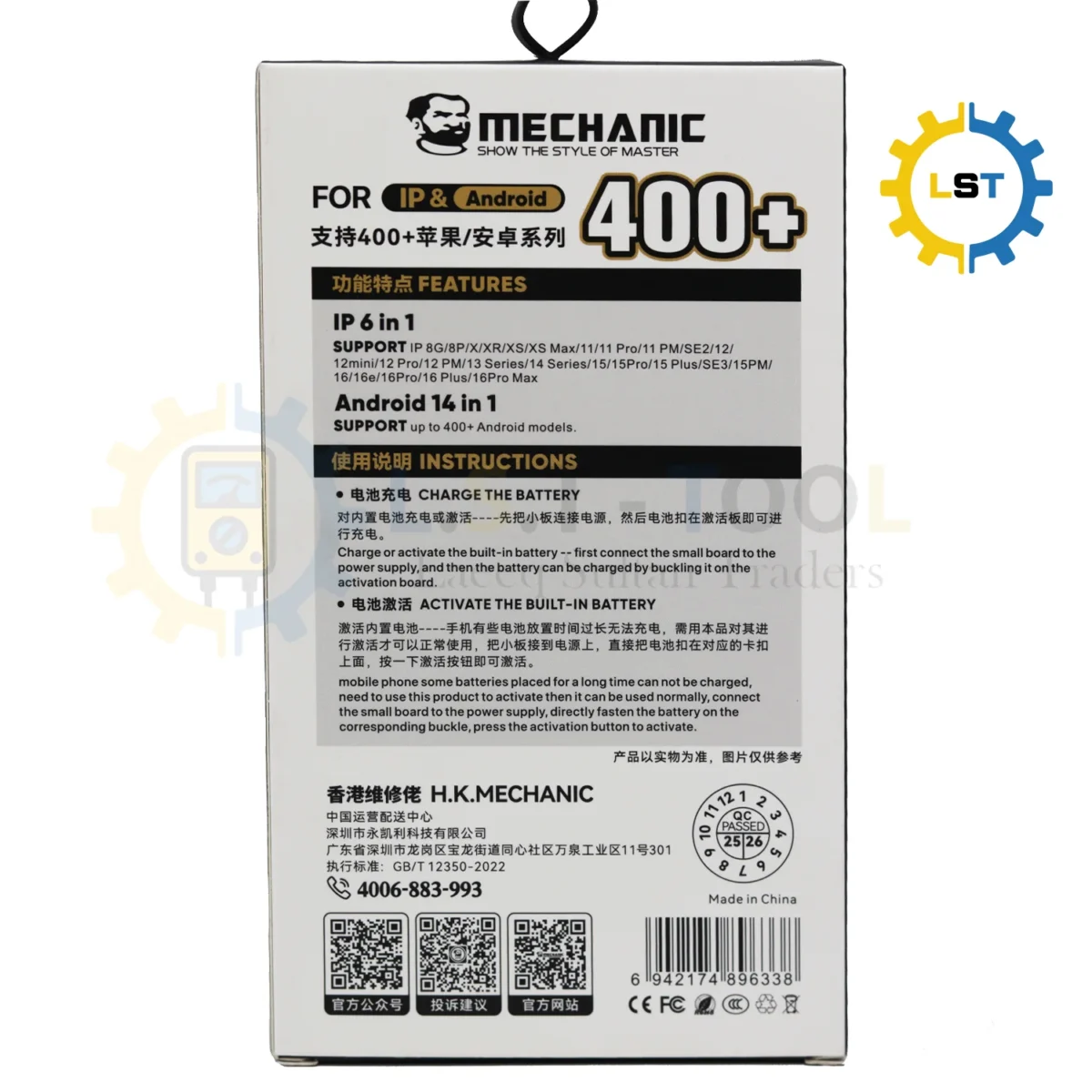 Mechanic MAX20 Battery Chip Active Panel for IP 8-16 Pro Max Android ...